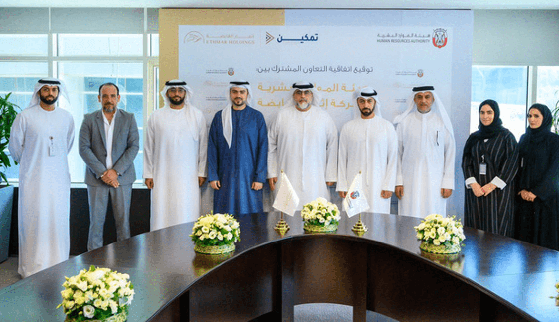 Ethmar Holdings – Ethmar Holdings